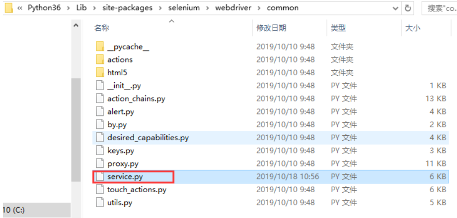 pyinstaller --noconsole 后selenium还弹出 chromedriver 黑色命令窗口_源泉输完命令后没有参数设置弹窗-CSDN博客