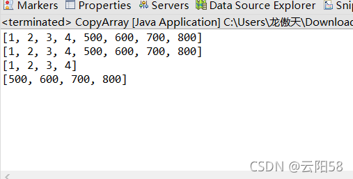 Java实验 遍历与复制数组遍历和复制数组java Csdn博客