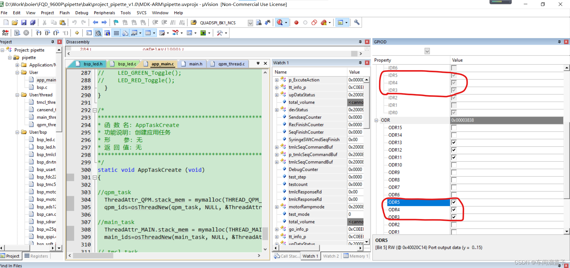 2.18 使用keil自带软件调试IO_keil调试查看引脚状态-CSDN博客
