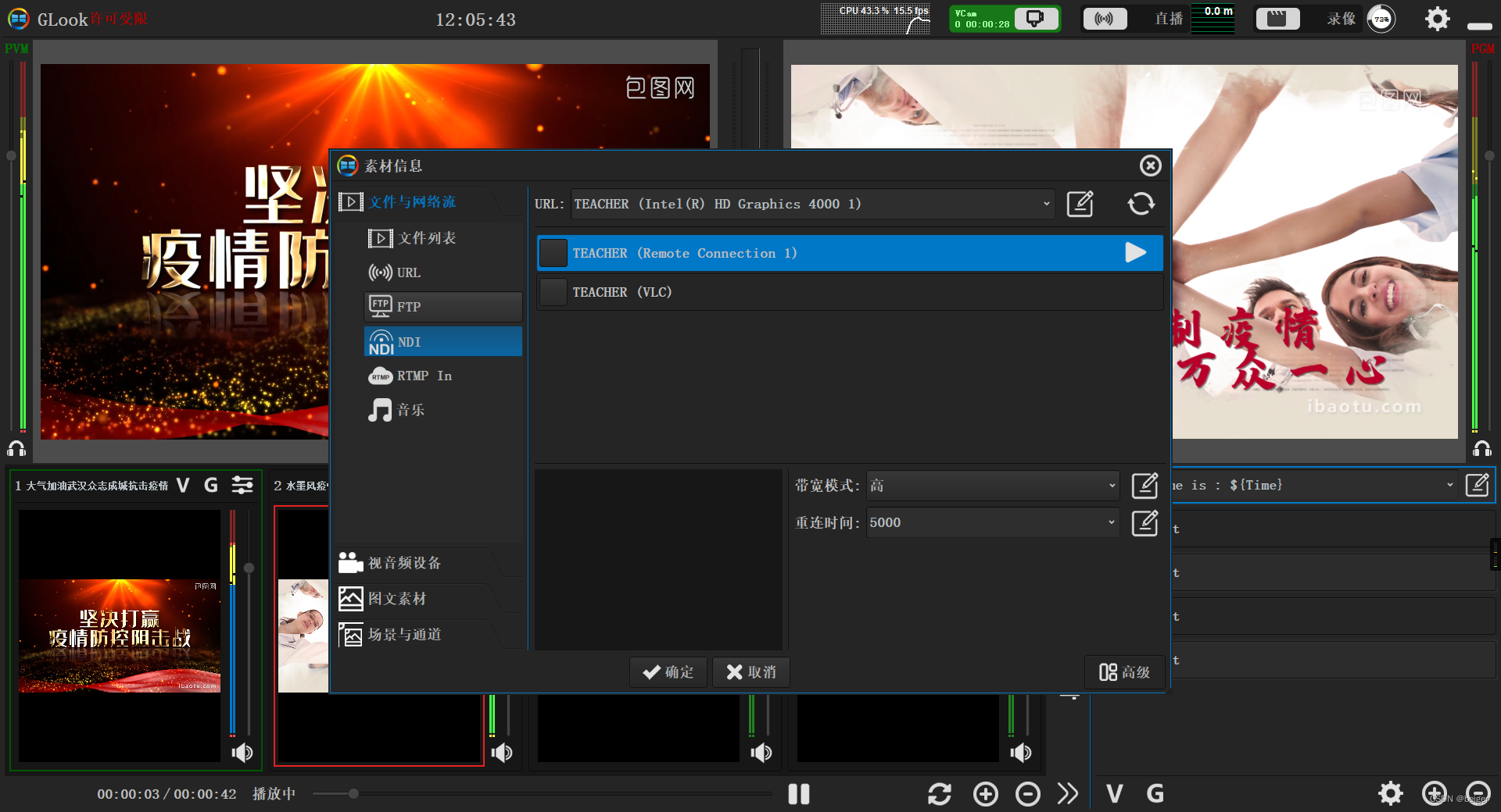NDI Tools使用介绍-CSDN博客