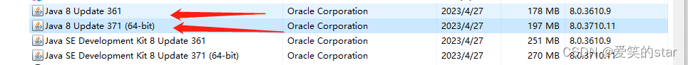 关于nacos2x安装后报 Cannot Determine Jni Library Name For Arch‘x86‘ Os‘windows 11‘ Name‘rocksdb 