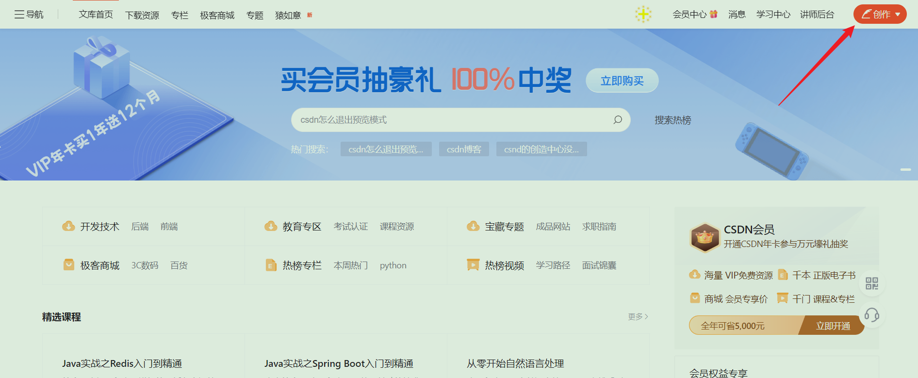 CSDN中使用mermaid和flowchart画流程图_csdn 插入流程图-CSDN博客
