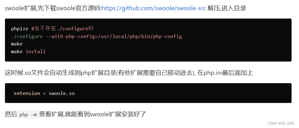 Easyswoole3学习笔记_easyswoole 如何重启命令-CSDN博客