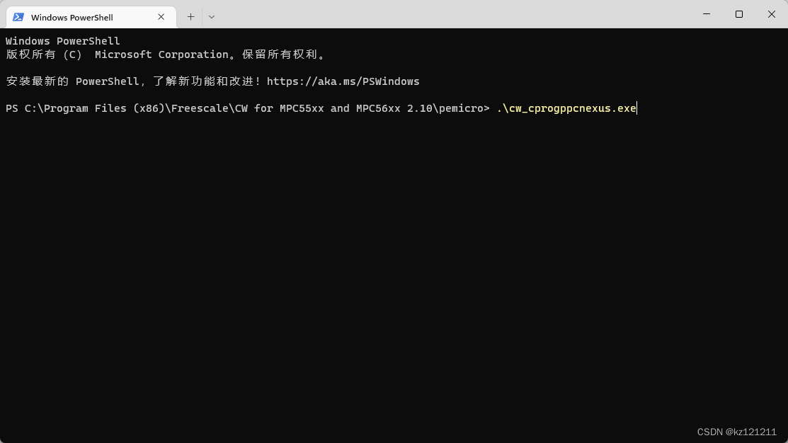 progppcnexus命令行烧录-CSDN博客