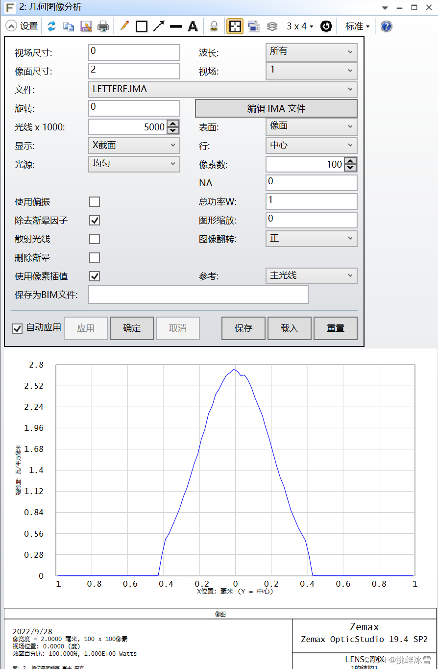 Zemax操作40--序列模式中LD光源模拟_使用zemax在序列模式下设计面光源-CSDN博客
