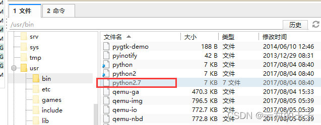 Linux 利用python简单创建文件linux中python中创建文件 Csdn博客