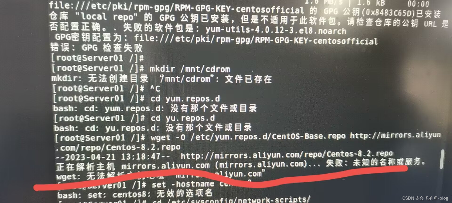  Couldn t Open File etc pki rpm gpg RPM GPG KEY EPEL