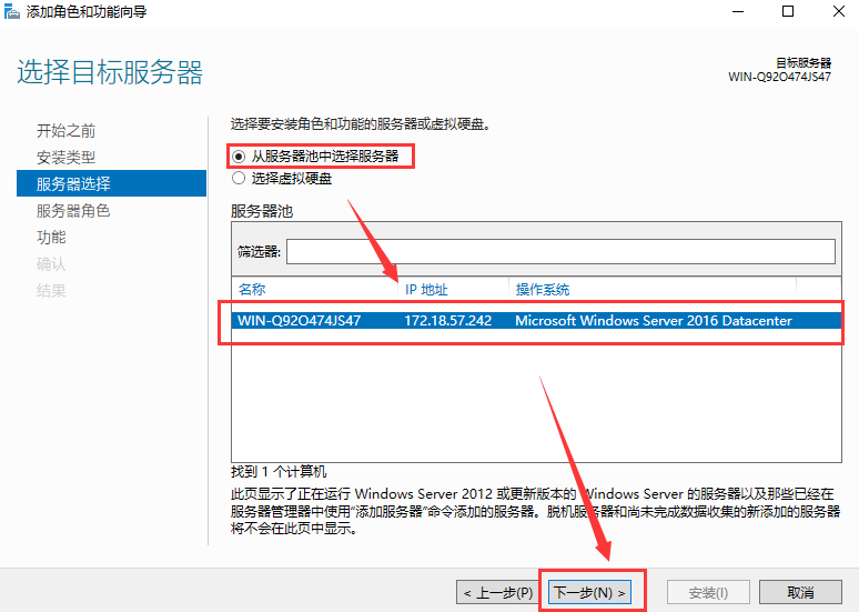 Windows Server 2016安装NET Framework 3.5_windows2016安装net3.5-CSDN博客