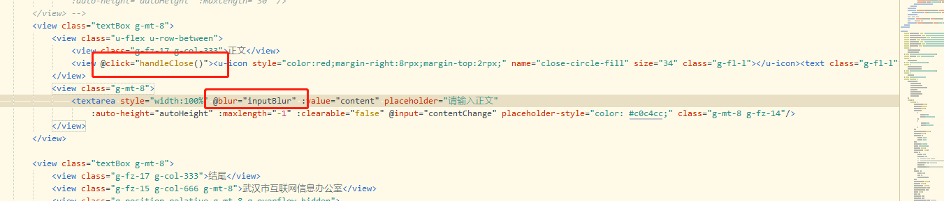 微信小程序uni-app输入框textarea/input失焦事件在点击事件之后执行_uniapp 微信小程序 input-CSDN博客