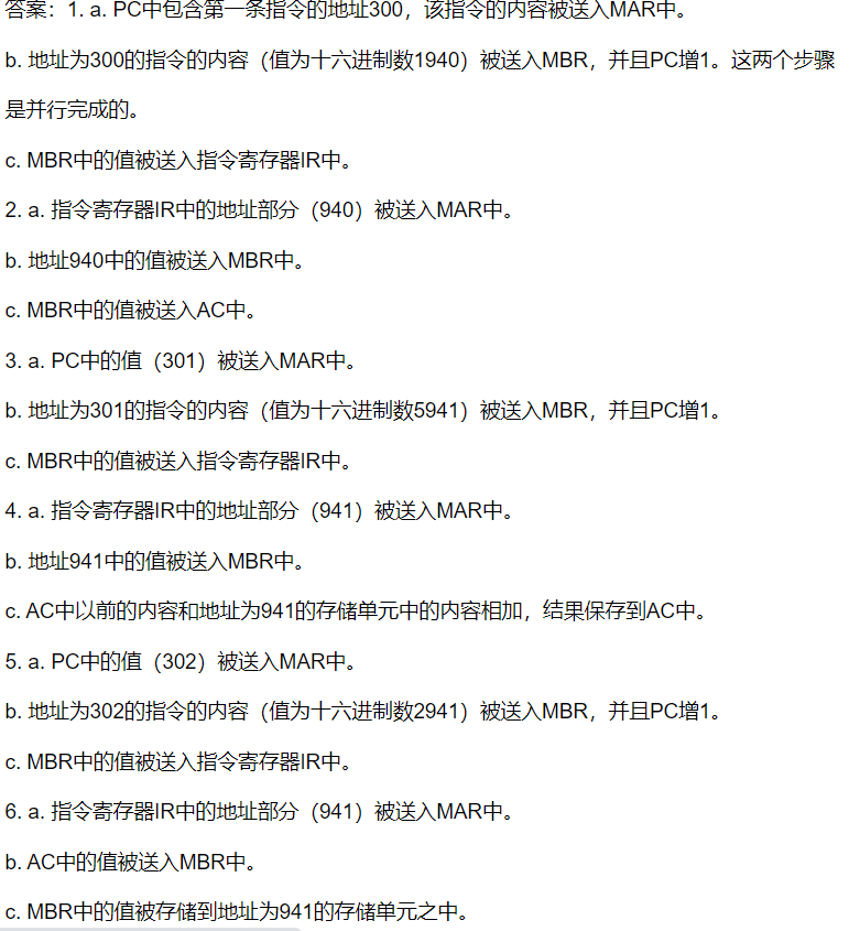 XJTU计算机组成原理与结构作业习题参考_xjtu 计组-CSDN博客