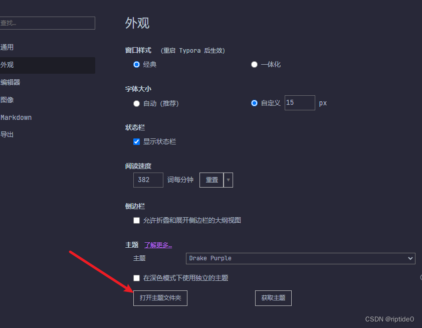 typora标题样式（包括大纲）添加符号（emoji，节标记等）_typora标签-CSDN博客