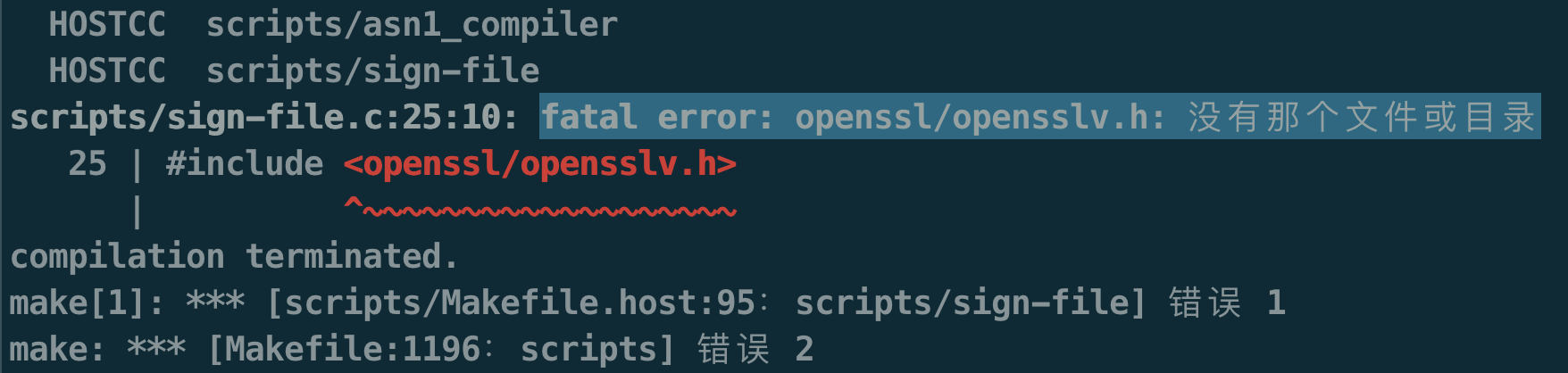 编译kernel5.14报错fatal error: openssl/opensslv.h: 没有那个文件或目录_ubuntu中opensslv.h-CSDN博客