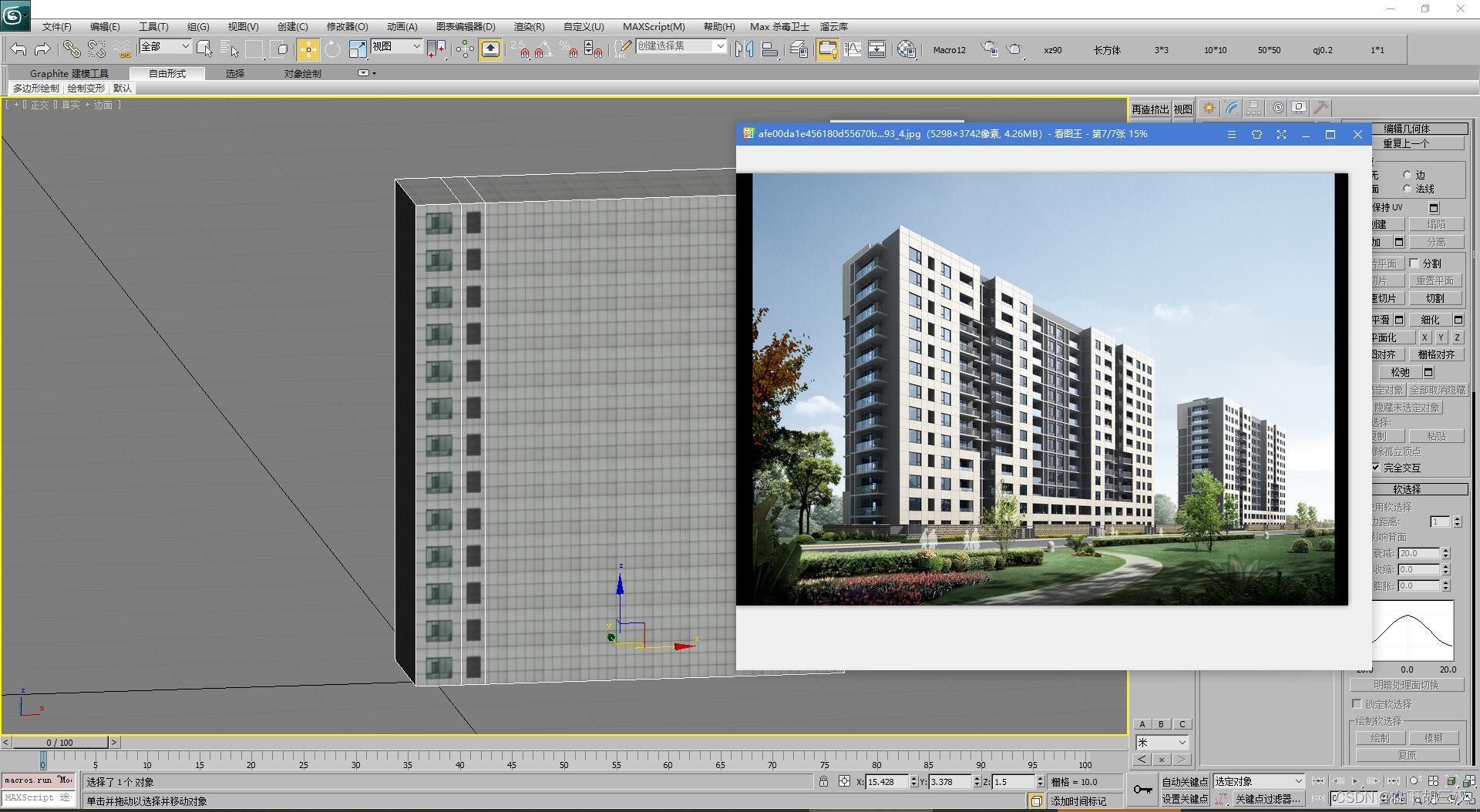 3dmax数字城市模型制作教程虚拟现实城市模型制作_3dmax怎么制作智慧城市的模型-CSDN博客