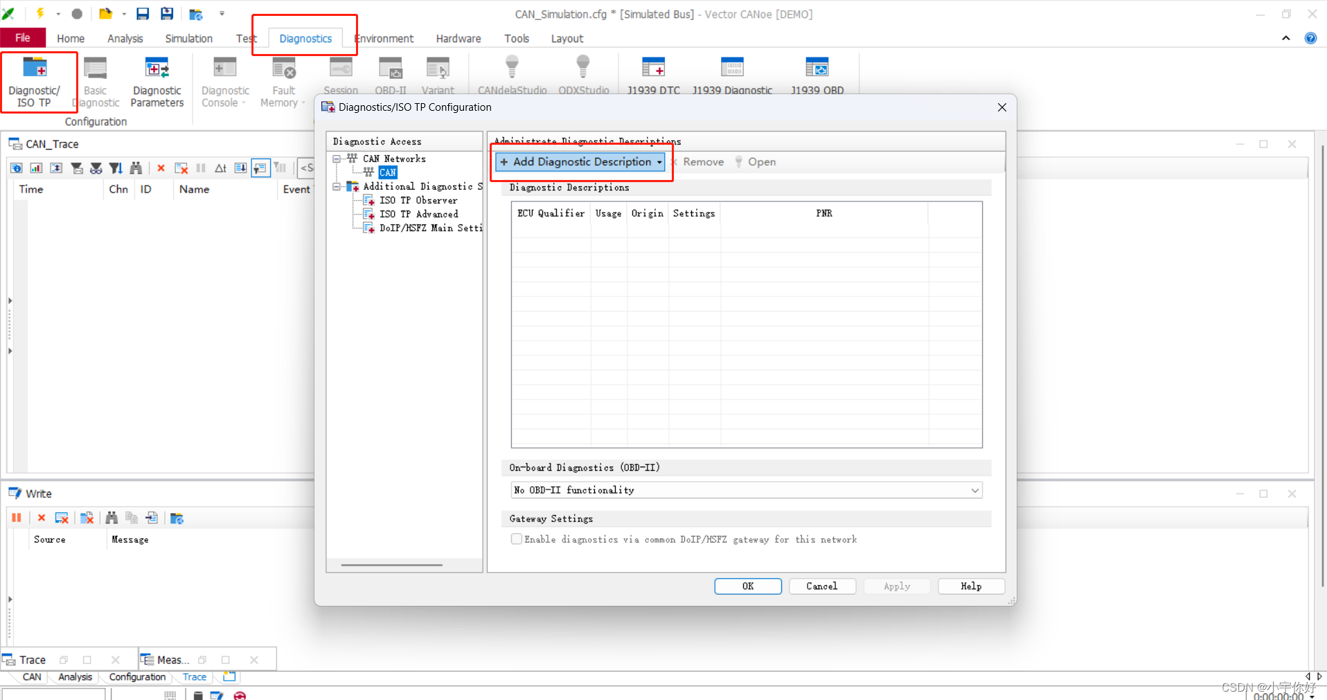 零基础快速上手CANoe_canoe工具使用教程-CSDN博客