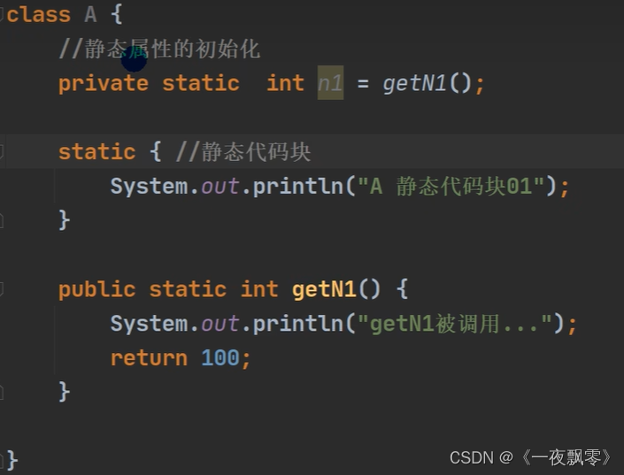 【java】代码块 Csdn博客