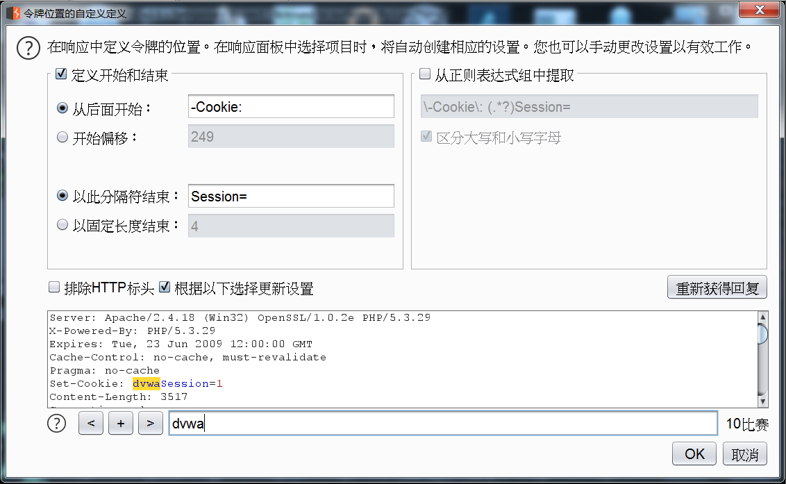1-15 Burpsuite Sequencer介绍_burp sequencer-CSDN博客