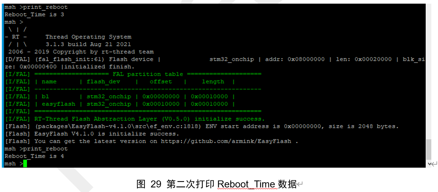 RT-Thread完整版fal及easyflash移植_rtthread easyflash-CSDN博客