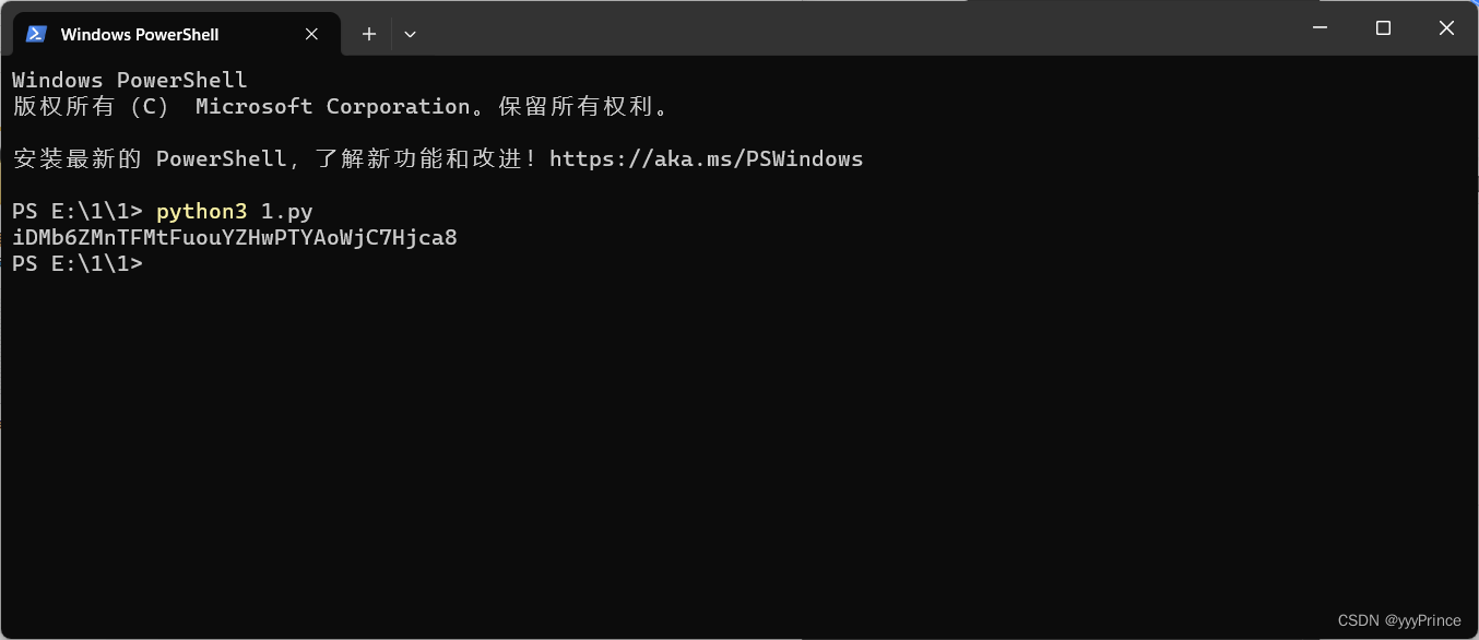 NewStarCTF WEEK2-MISC_永不消逝的电波 ctf-CSDN博客