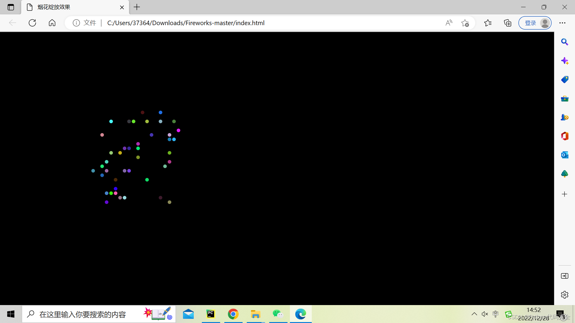 鼠标点击烟花特效，原生js写的烟花绽放效果_手机 js 点击 绽放-CSDN博客