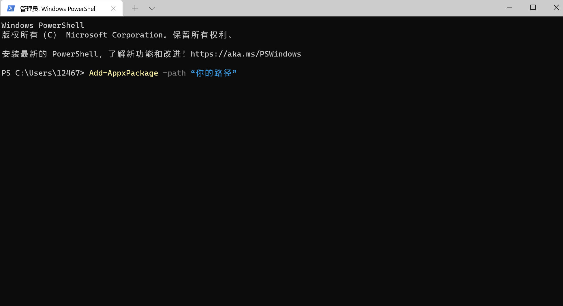 Windows Subsystem for Android 安装＜简化向＞-CSDN博客