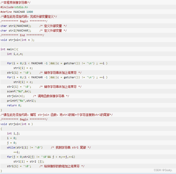 函数实训1(统计数字个数、大写字母转小写字母、拼接字符串)外部变量的使用)使用外部变量统计数字个数 Csdn博客