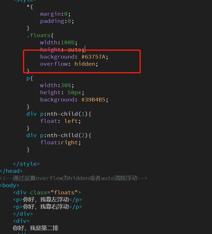 Dreamweaver css浮动_dw浮动的概念-CSDN博客