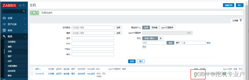 Zabbix5.0 LTS+PHP7.4.30+Nginx-1.21.6编译安装+mysql rpm安装教程_zabbix部署php 7.4.32编译安装-CSDN博客