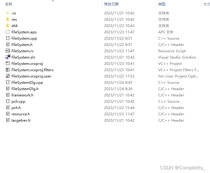 MFC实现资源管理器_mfc实现文件管理器-CSDN博客