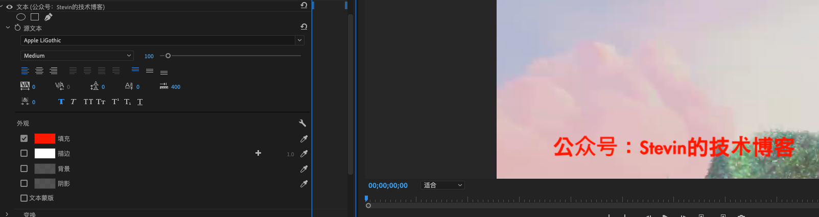 premiere（Pr）制作逐字出现效果_pr利用蒙版让字慢慢出现-CSDN博客