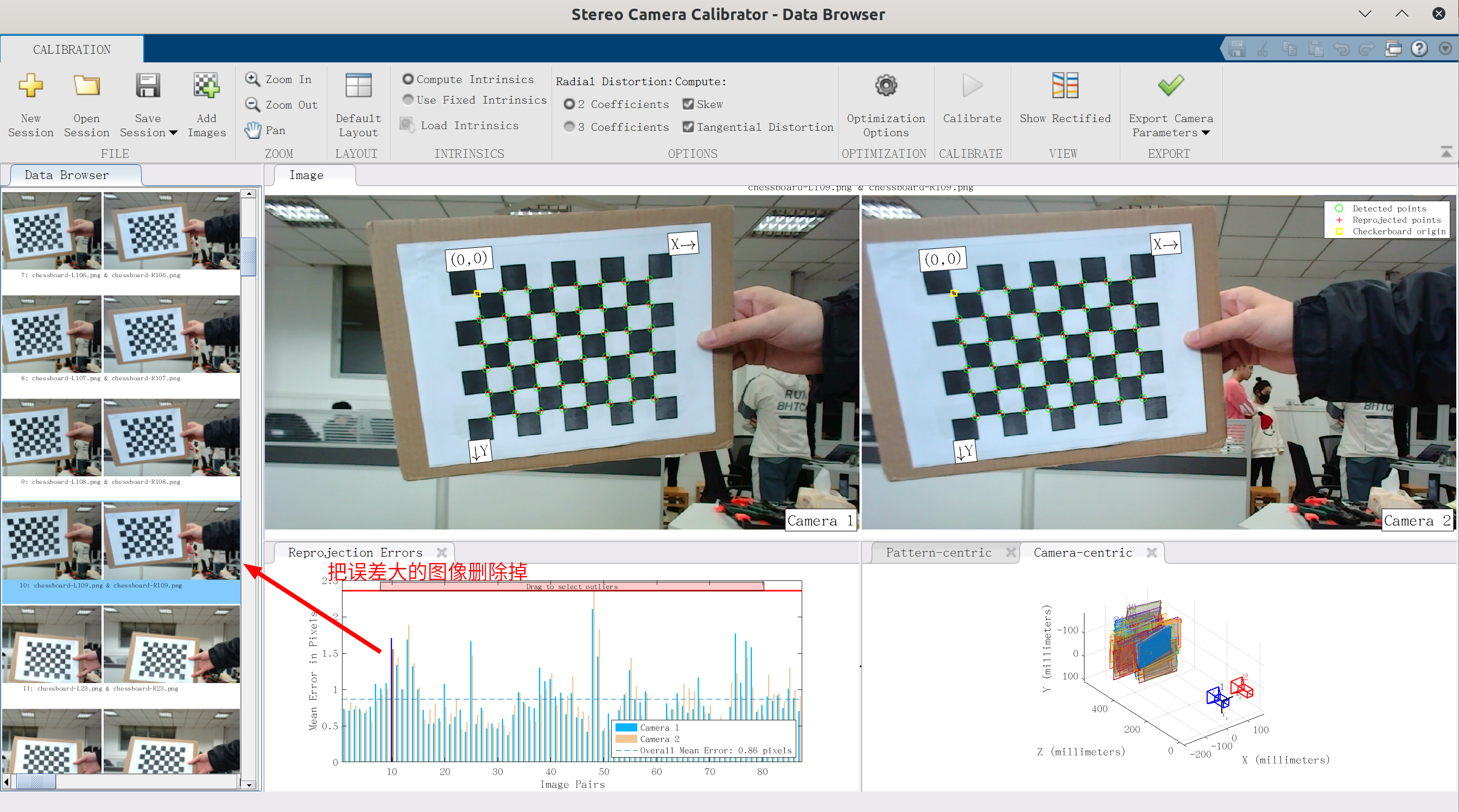【手把手教你用Matlab做双目摄像头标定】Ubuntu环境_matlab的camera calibrator可以识别视频吗-CSDN博客