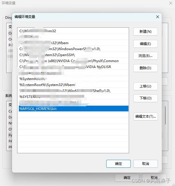 Mysql安装教程及常见报错问题安装mysql遇到的问题和解决方法 Csdn博客 