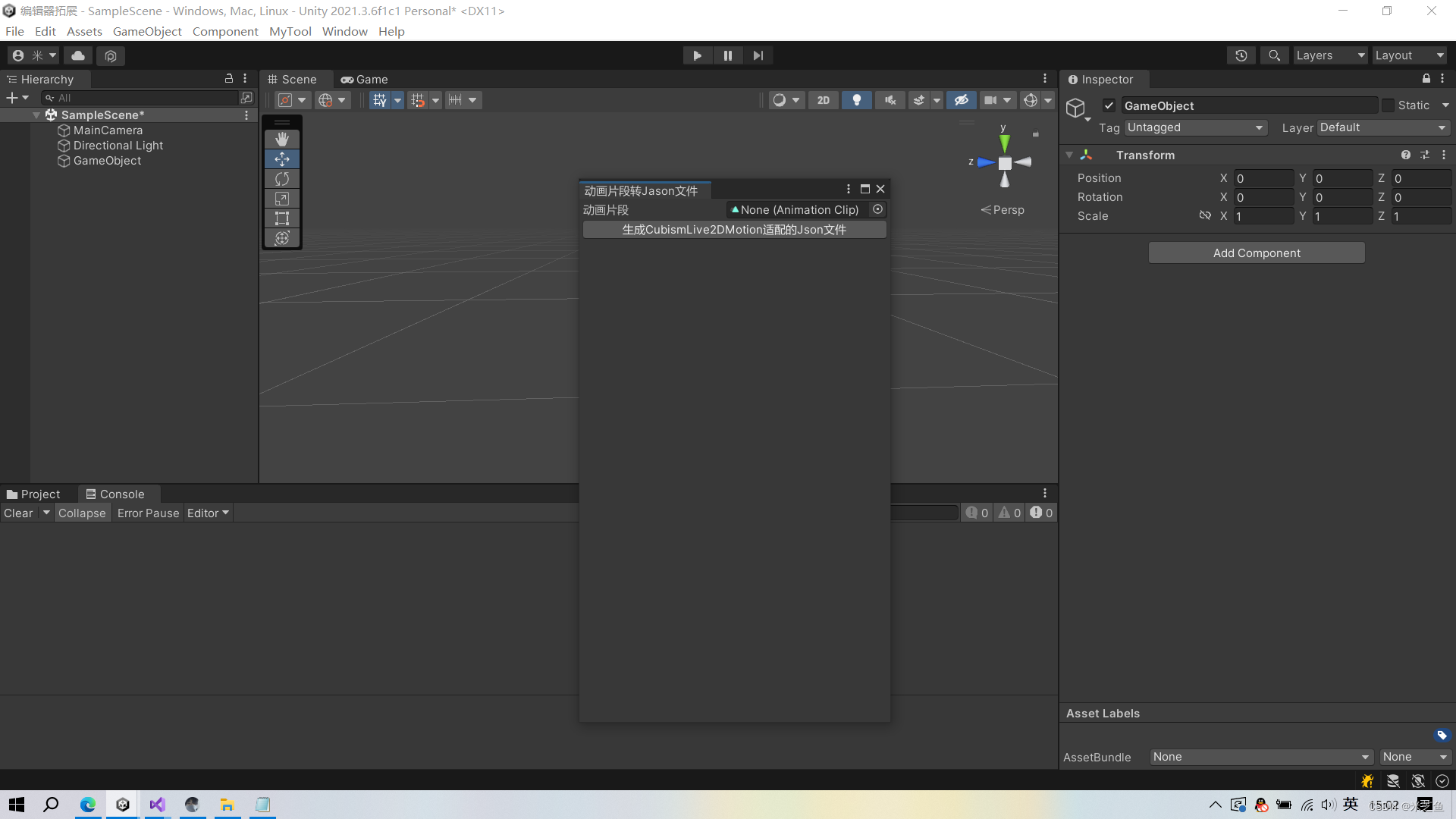 Unity拓展编辑器基础知识_unity 编辑器_米芝鱼的博客-CSDN博客