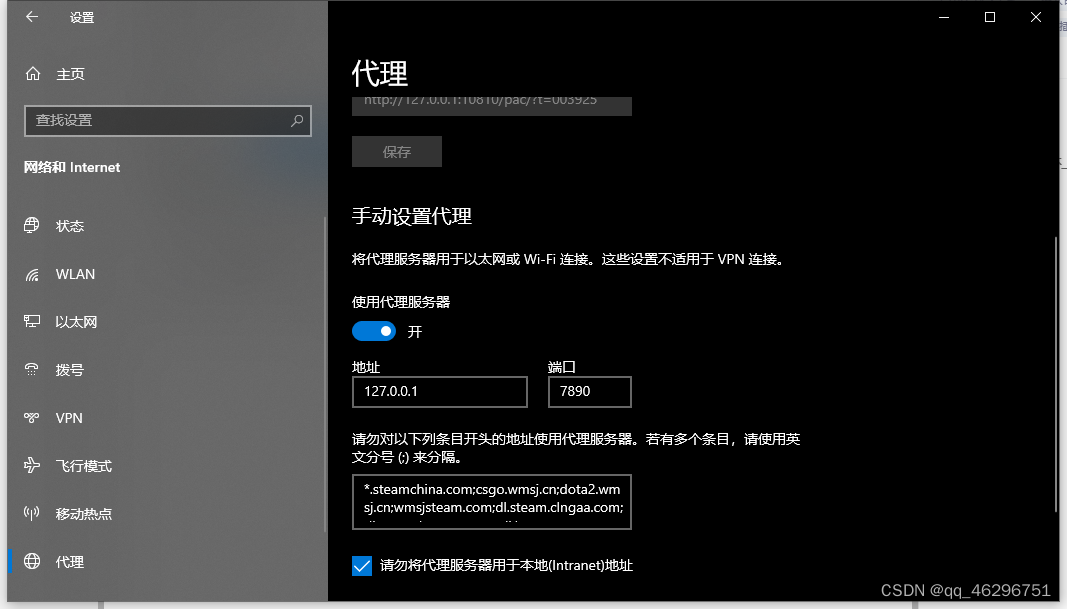 挂代理后pip install报错‘SSLError(SSLEOFError(8, ‘EOF occurred in violation of protocol (_ssl.c:_pip 代理 ...