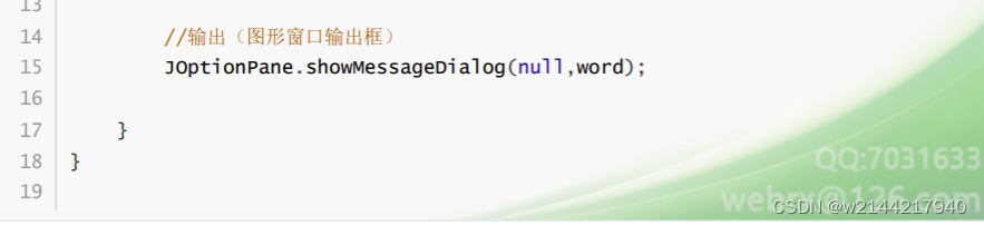 java三种注释和词典项目开发_java 字典翻译 注释-CSDN博客