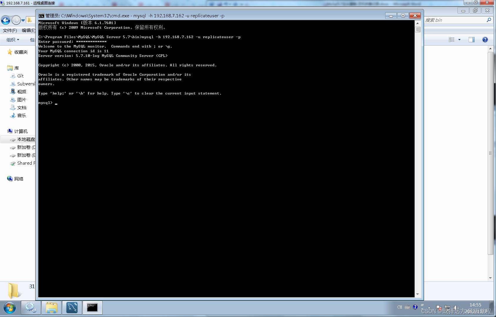 Mysql 主从复制 双机热备 笔记数据库主从热备 Csdn博客