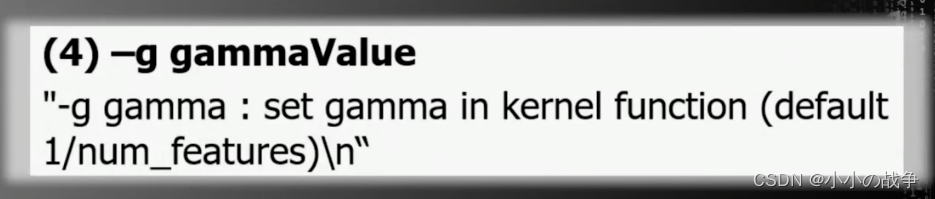 支持向量机“兵王问题”学习记录_nu svr和epsilon svr的区别-CSDN博客