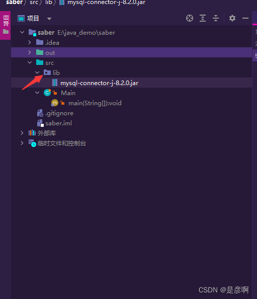 Javaidea配置jdbc数据库连接可视化页面idea数据库可视化窗口 Csdn博客