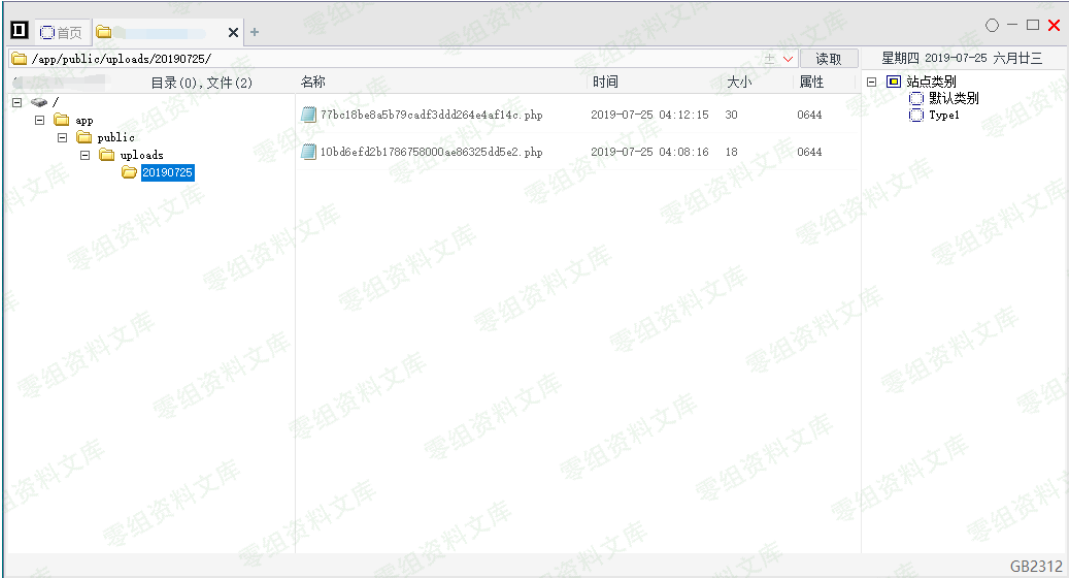 CLTPHP 5.5.3 任意文件上传漏洞_layuiadmin后台漏洞-CSDN博客