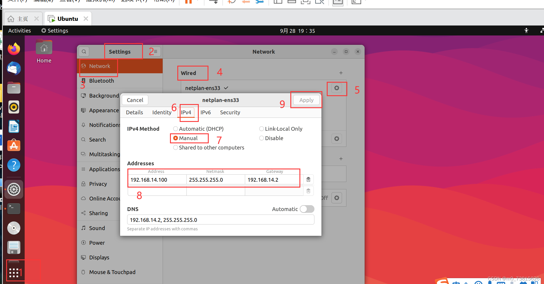 VMvare 、本地主机、Ubuntu 等IP地址配置_vmware ubuntu 使用主机ip-CSDN博客
