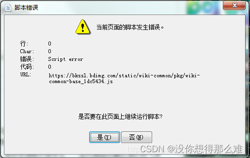 Badboy使用教程+常见使用问题_badboy使用详细教程-CSDN博客