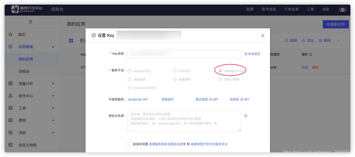 【vueamap】高德地图报错解决【uncaught Typeerror Cannot Read Property 