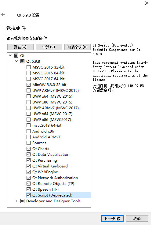 Windows+QtCreater+Opencv环境配置(成功运行)_qt creator 添加opencv-CSDN博客