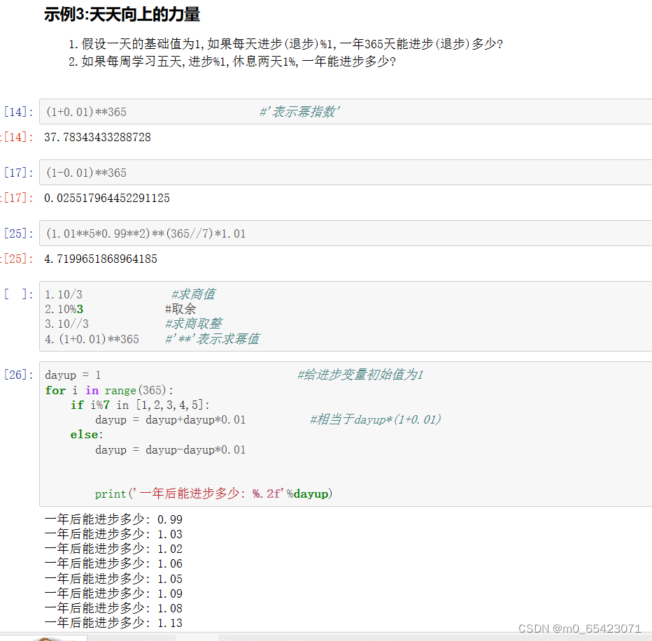 Function(函数)的定义_定义function-CSDN博客