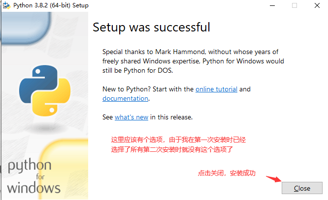 python基础环境搭建_pathyon-CSDN博客