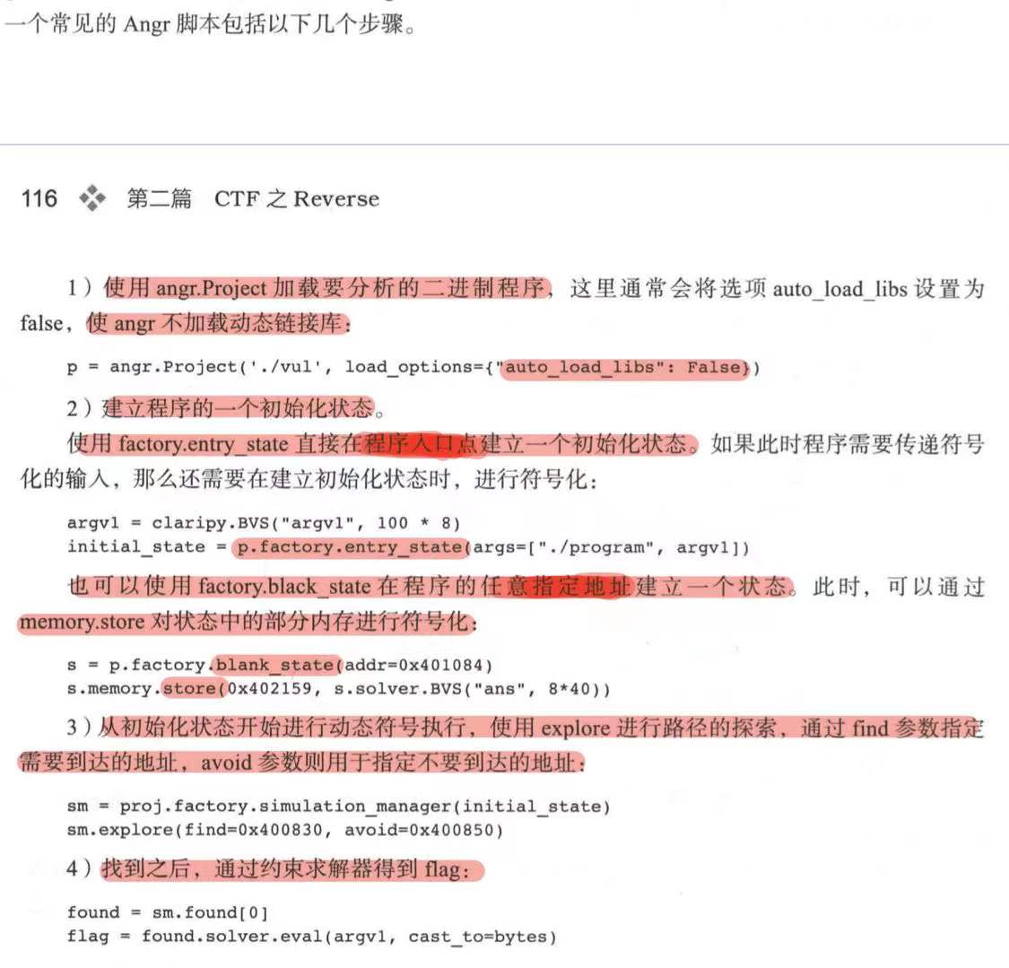 【CTF特训营】 Reverse篇 2.Reverse分析_reverse ctf-CSDN博客
