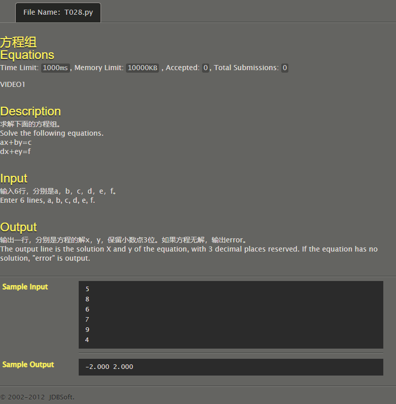 西北工业大学NOJ-Python程序设计作业21-30_noj python-CSDN博客