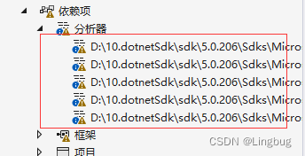 记一次VS2022升级.Net7导致原来的.Net6项目编译失败，最后不断排查直到解决的思路与心得【错误编码：NETSDK1045】（sdk排查 -＞ 分析器排查 -＞ VS2022升级日志 ...