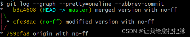 fast-forward模式是什么？git merge的--no-ff参数的作用-CSDN博客
