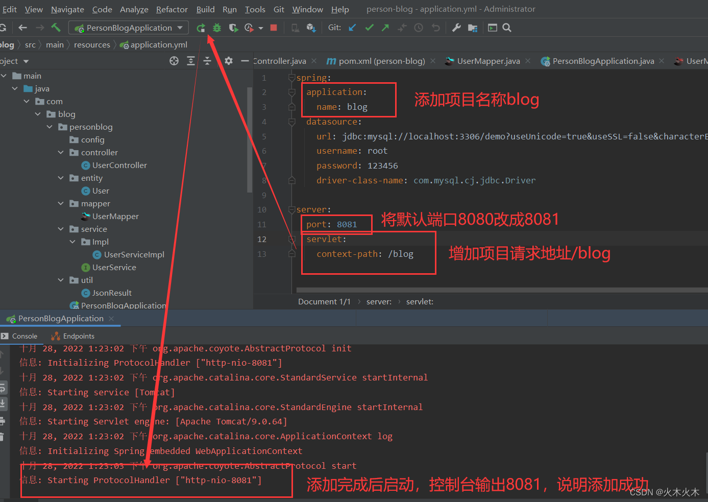 Spring Boot Vue Element 开发个人博客项目开发（七、postman测试接口）vue Postman Csdn博客