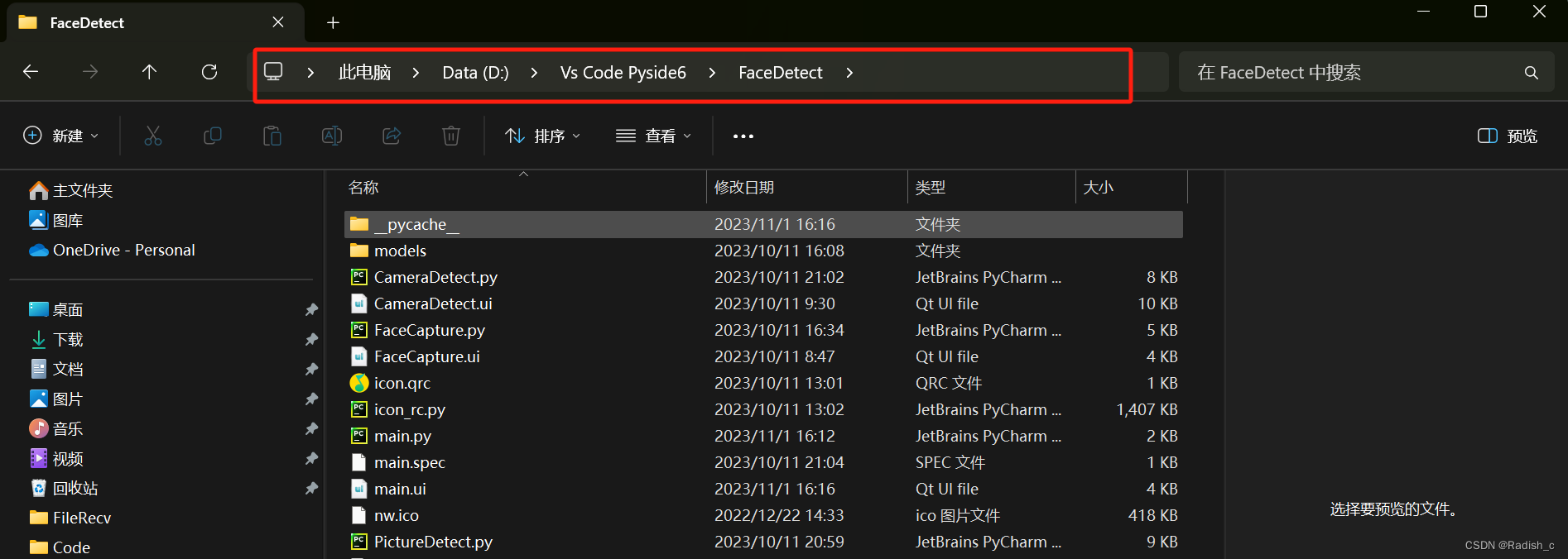 记录使用pyinstaller打包项目，老是搞忘-CSDN博客